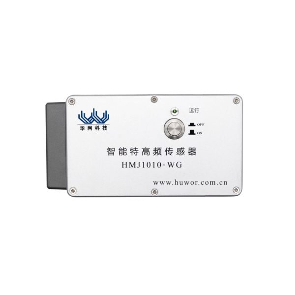 UHF Partial Discharge Sensor | Ultra High Frequency PD Detection for ...