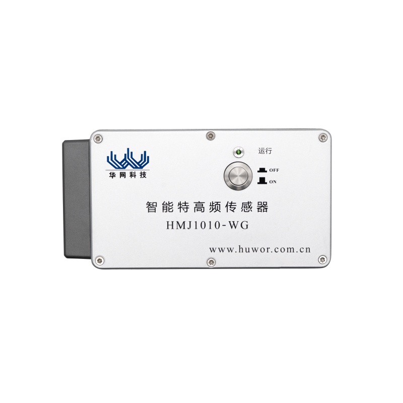 UHF Partial Discharge Sensor | Ultra High Frequency PD Detection for ...